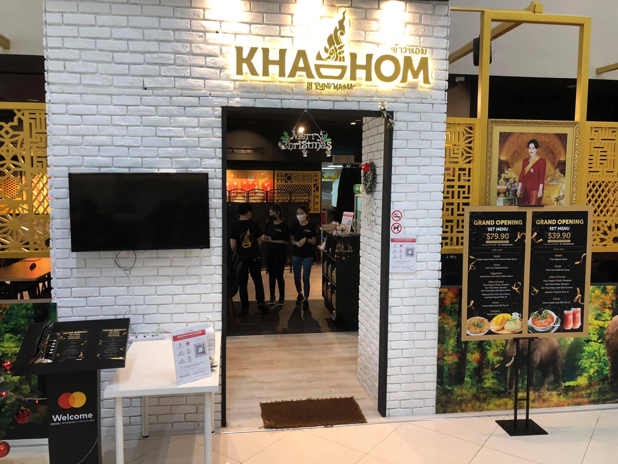 Khao Hom by Rung Mama @ DjitSun Mall