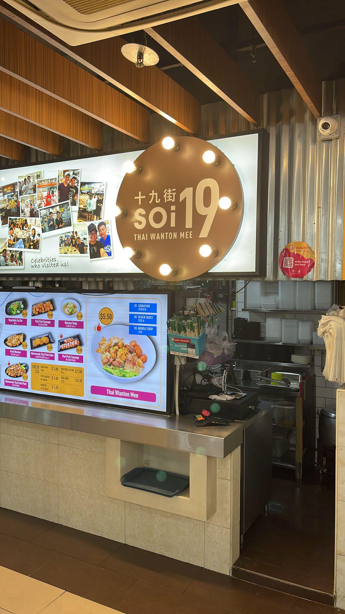 Soi 19 Thai Wanton Mee @ HDB Yio Chu Kang Grove