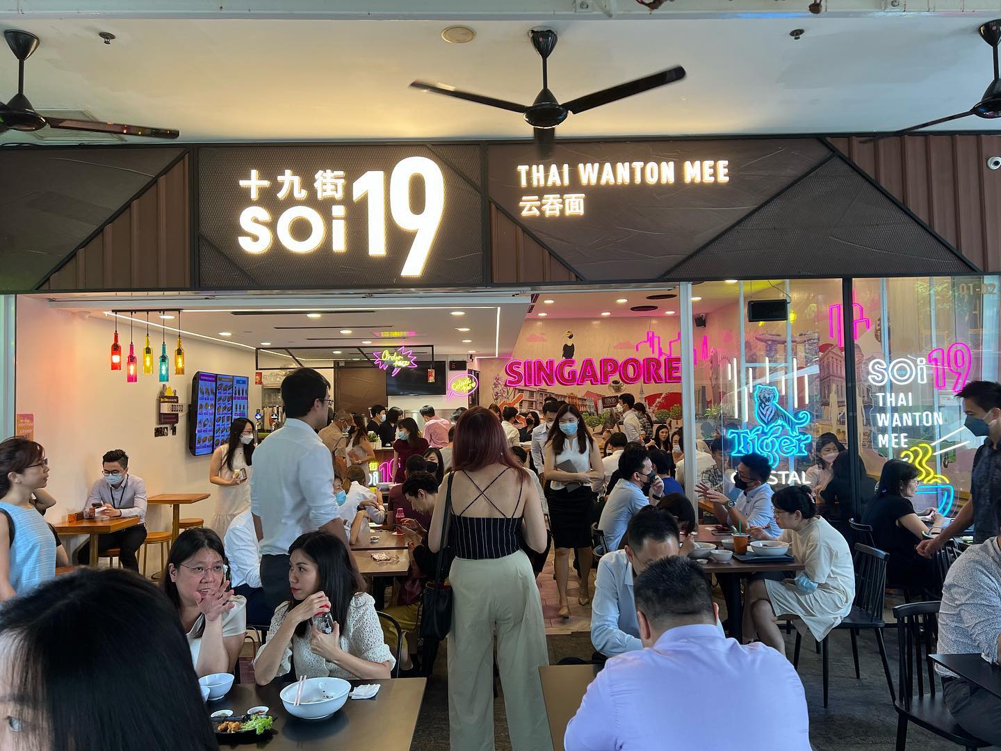 Soi 19 Thai Wanton Mee @ HDB Yio Chu Kang Grove