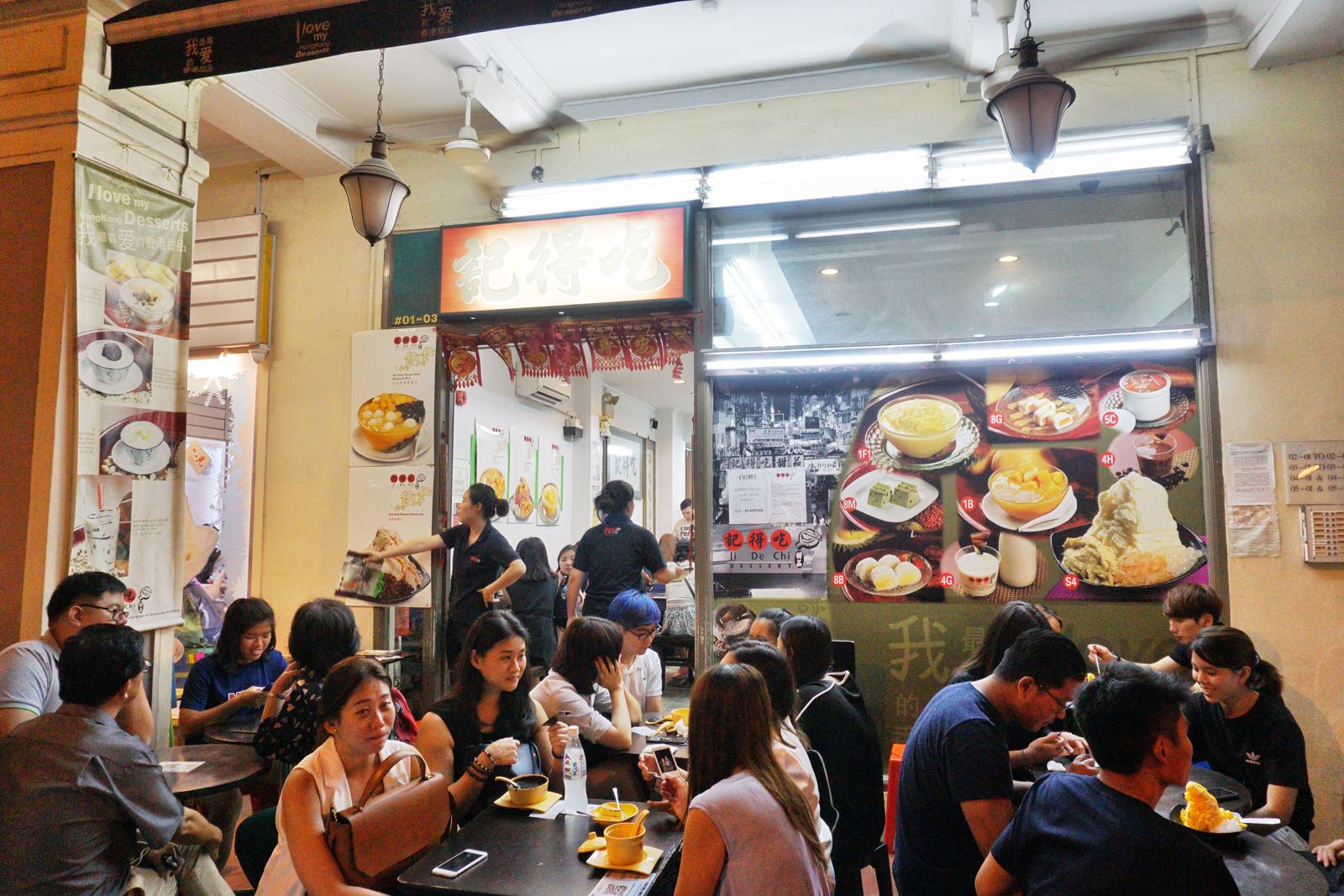 Ji De Chi Dessert @ Chinatown Point