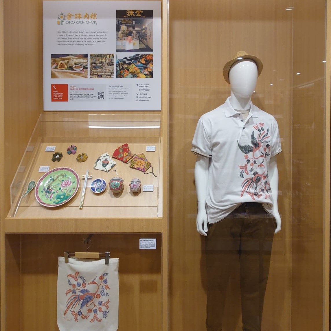 Kim Choo Kueh Chang Pte Ltd @ Kim Choo Kueh Chang (East Coast)