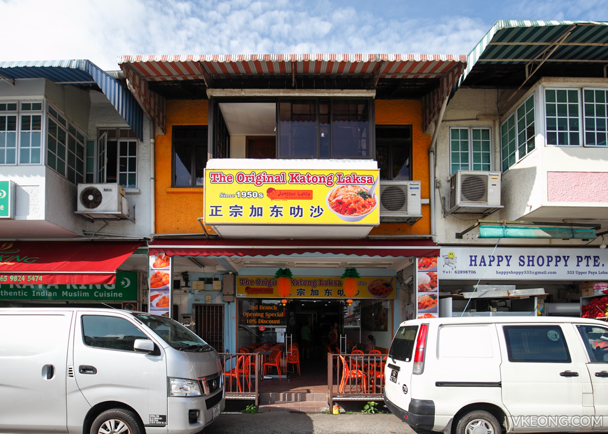 Janggut The Original Katong Laksa Since 1950 @ Queensway Shopping Centre