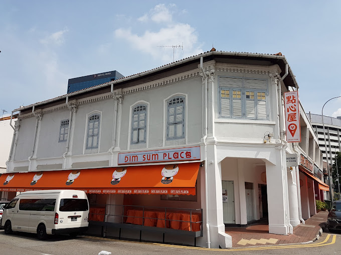 The Dim Sum Place @ 791 North Bridge Road