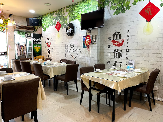 Dating Fish Music Theme Restaurant @ Dating Fish Restaurant