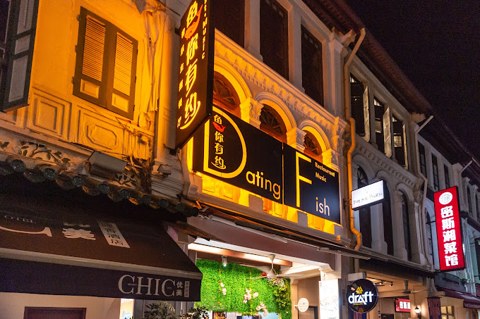 Dating Fish Music Theme Restaurant @ Dating Fish Restaurant