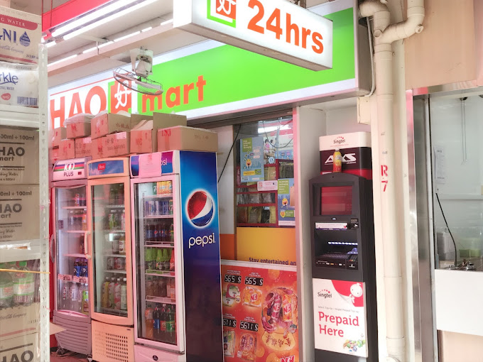 Hao Mart Pte Ltd @ HDB Whampoa Court